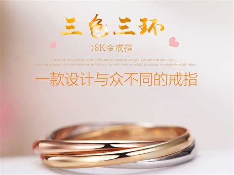 戒指 详情页 鸿鹄志 站酷ZCOOL