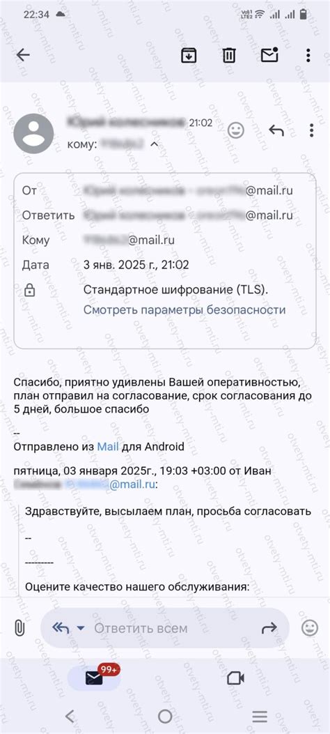 Отчёт по учебной практике в МТИ в 2025 году примеры образцы