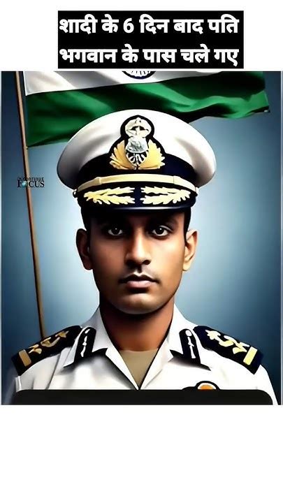 पहलगाम में शहीद हुए हरियाणा के लेफ्टिनेंट विनय नरवाल Army Shorts Navy Pahalgamattack Youtube