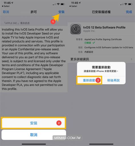 教你關閉ios 12更新提醒，讓iphone不會再顯示新版升級提示 瘋先生