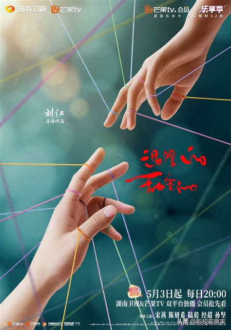 Warm Sweet Victoria Song And Michelle Chen Taste The Sweet And