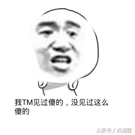 斗鱼直播公布23名开挂吃鸡主播名单 网友不满 科学家呢