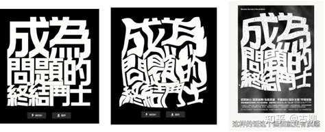 断更19个月，携 three js shader 归来！（下） 知乎