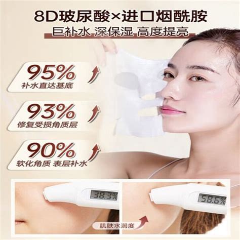格丽丝黛玛面膜技术特点及技术优势