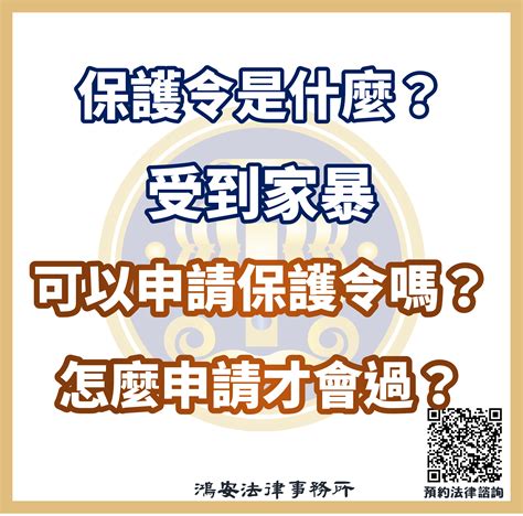 傷害罪與重傷害罪如何區分？3分鐘帶你保護你的身體權益！ 鴻安法律事務所 台北公司、商業、刑事、勞資、民事、智慧財產權法律諮詢顧問推薦
