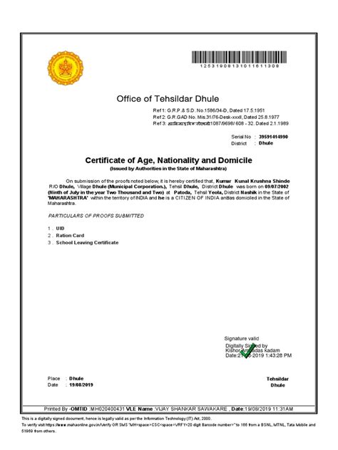 Kunal Shinde Pdf Access Control Authentication