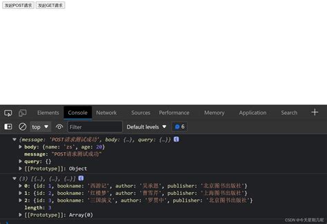 Vue2的基础用法——vue的过滤器，侦听器，axios前端页面vue2筛选器 Csdn博客
