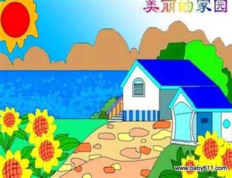 小班房子简笔画图片 小班简笔画房子太阳 小班简笔画小房子 第10页 大山谷图库