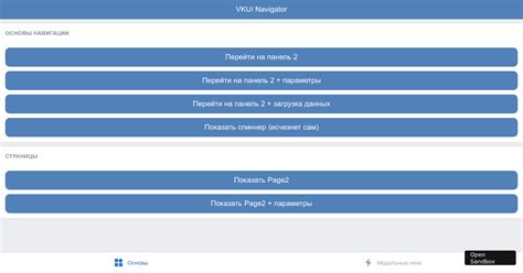 Vkui Navigator Example Codesandbox Vkui Navigator Example Codesandbox