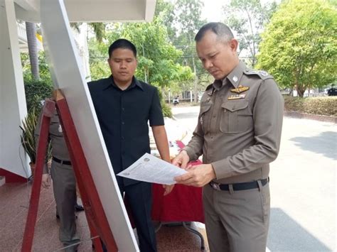 อำนาจเจริญจับกุมยาเสพติดนับ1แสนเม็ดตามแนว ข่าวภูธร