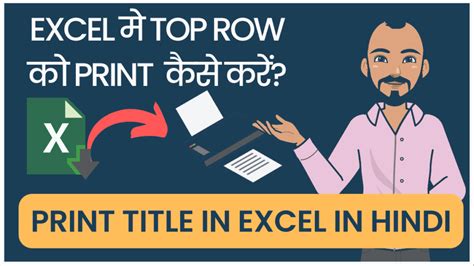 Excel Formulas In Hindi Archives Learn More