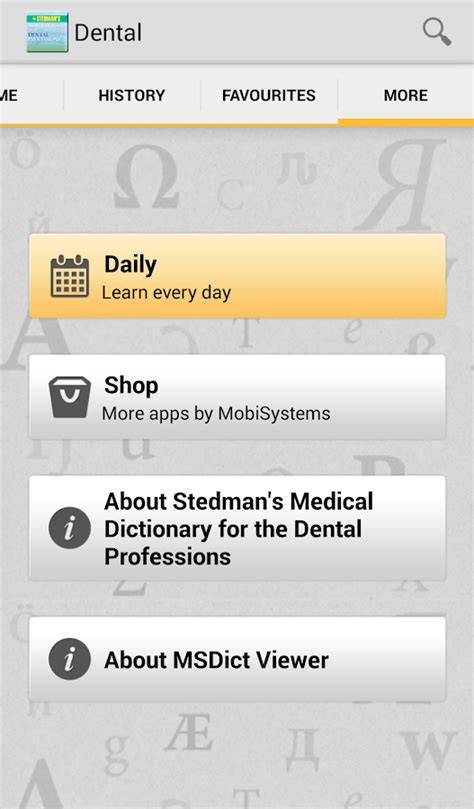 stedman`s medical dictionary spell checker advisereagle