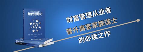 引领传承实践 祝福中国家族 禾场