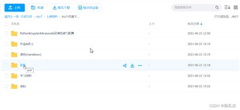 人工智能机器学习071svm支持向量机人脸识别算法lfw人脸数据加载与理解 人工智能工作笔记0111lfw数据集 Svm Csdn博客 人工智能机器学习071svm支持向量机人脸识别算法lfw人脸数据加载与理解 人工智能工作笔记0111lfw数据集 Svm Csdn博客