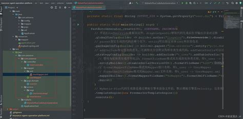 MyBatis Plus代码生成器如何使用最新版 阿里云开发者社区