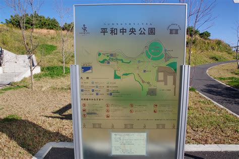 米ヶ濱砲台跡地横須賀平和中央公園と横須賀市自然人文博物館