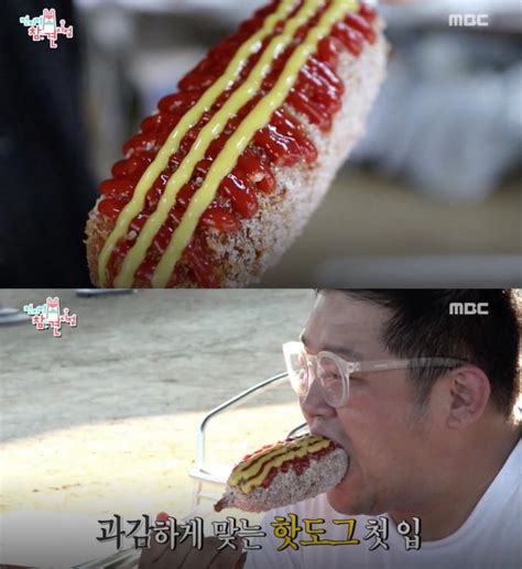 연잎핫도그 양평 두물머리 명물 핫도그토스 행운퀴즈 등장 김효진 기자 톱스타뉴스