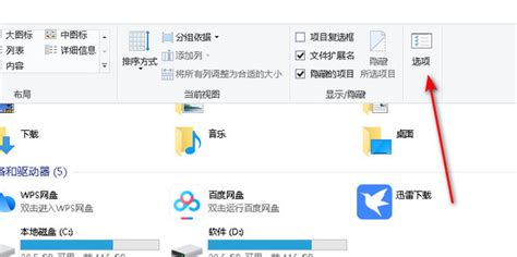 列表显示文件夹大小360新知