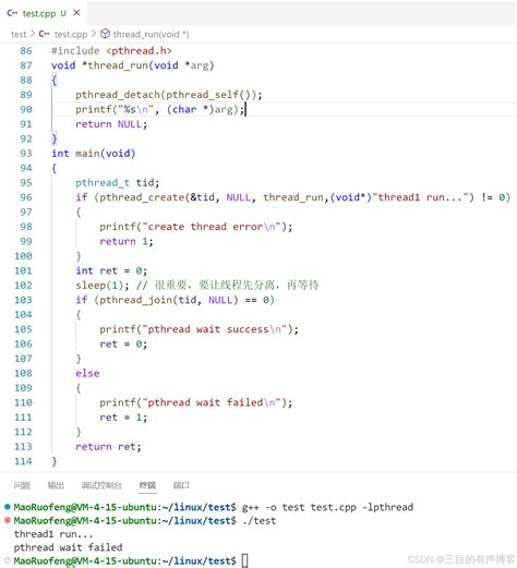 Linux:多线程 Csdn博客 Linux:多线程 Csdn博客