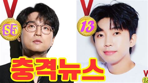 국민가수 다음 회 박창근 임영웅 한 번 부르면 화제가 돼 나도 임영웅처럼 성공하고 싶다 임영웅의 반응은 Youtube