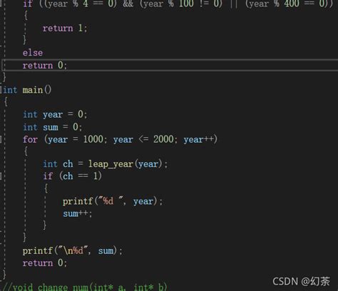 用一个函数判断1000 2000之间的所有闰年设计一个判断年份是否为闰年的函数通过调用这个函数输出 19802050 范围内所 Csdn博客