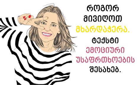 სამი შვილის დედა გიამბობთ რატომ შეიძლება გიმალავდნენ სიმართლეს და გატყუებდენ თქვენი შვილები