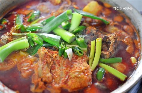 뼈다귀 감자탕 끓이는법