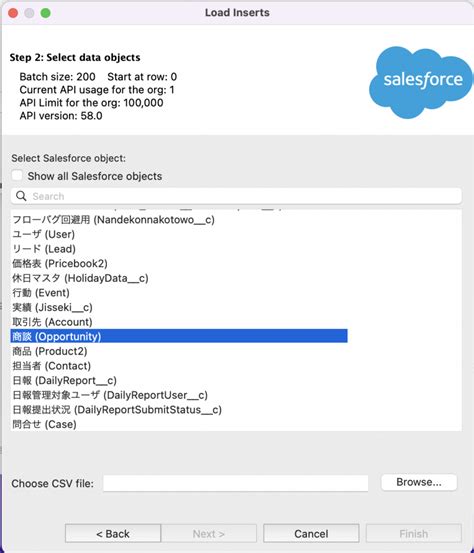 Salesforceの商談とは？目的や使い方を解説 サースプラスカンパニー公式ブログ