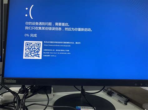 Blue Screen · Issue 5440 · Ocornut Imgui · Github