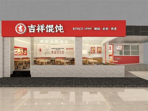 上海小吃店加盟故事在很多个项目中选择了吉祥馄饨