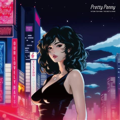 当山ひとみのベスト・アルバム『pretty Penny』から、1983年録音の未発表曲「dreaming Love」が先行配信 日本