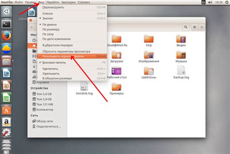 Показать скрытые файлы в Linux
