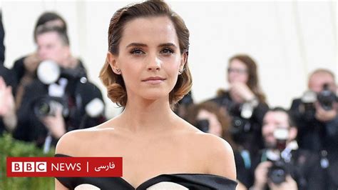 اما واتسون سینه‌های من چه ارتباطی به فمینیسم دارد؟ Bbc News فارسی