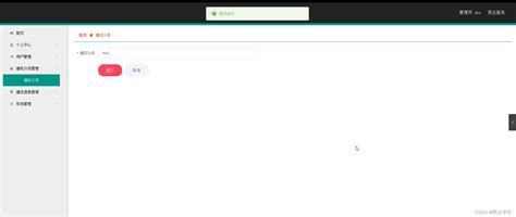 Springboot毕设项目基于web的关中古建筑档案管理平台974awjavavuemybatismavenmysqlsprnig
