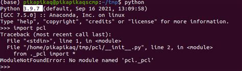 Ubuntu的换源问题andpython Pcl库安装ubuntu Python 换源 Csdn博客
