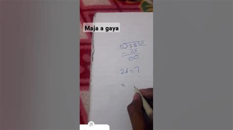 26 Ka Square Root Kaise Nikale Youtube