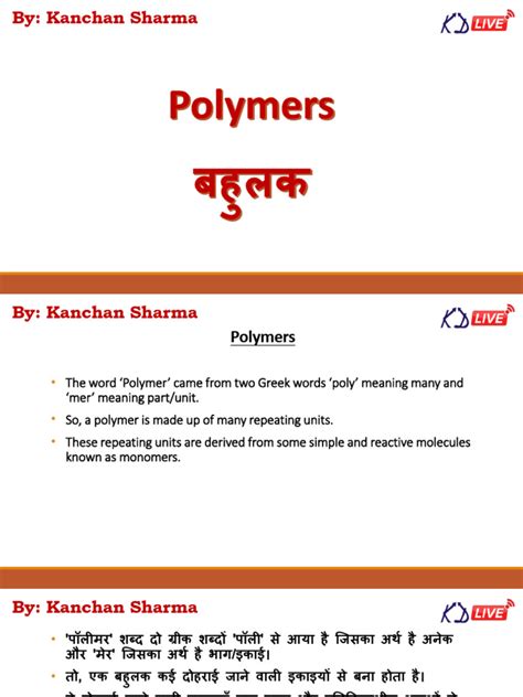 Polymers 20240722095658 Pdf