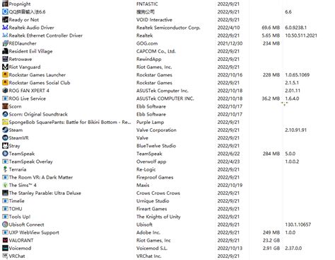Intel Chipset Device Software无法卸载或更新？ Microsoft Qanda