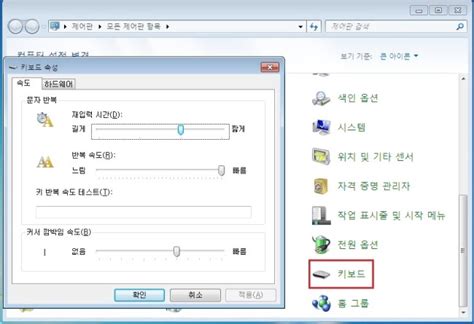 키보드 한영키가 알트alt키로 인식될 때 네이버 블로그