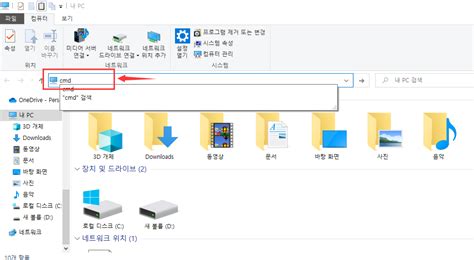 10가지 빠른 액세스 Windows 10에서 명령 프롬프트를 열고 실행하는 방법 Easeus