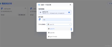 在centos7上搭建基于 Fastgpt 本地知识库centos 安装fastgpt Csdn博客