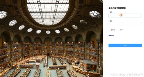 基于java Ssm Springboot Vue在线书城图书购物商城评价网站毕业设计实战项目分享 Csdn博客