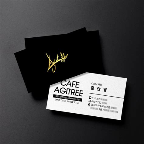 작업사례 심플 고급 기업 회사 사장 Ceo 명함 디자인 무드온디자인 작업사례 심플 고급 기업 회사 사장 Ceo 명함 디자인 무드온디자인