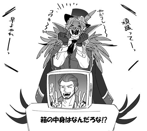 メディ on twitter 箱の中身はなんだろな！？ jjhvyedaxv twitter