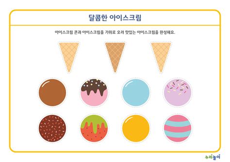 교육활동지