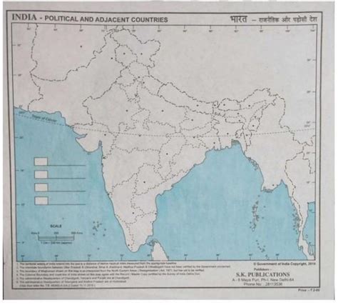 भारत के दिए गए राजनीतिक रेखामानचित्र पर निम्नलिखित में से किन्हीं पाँच स्थानों को उचित संकेतों