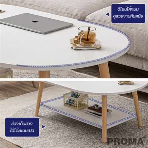 โต๊ะกาแฟ โต๊ะกลางโซฟา ขนาดเล็ก สไตล์มินิมอล Coffee Table Mini Small Balcony Small Table Proma