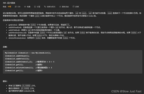 Leetcode刷题方法总结 链表全解leecode 刷题链表 Csdn博客 Leetcode刷题方法总结 链表全解leecode 刷题链表 Csdn博客