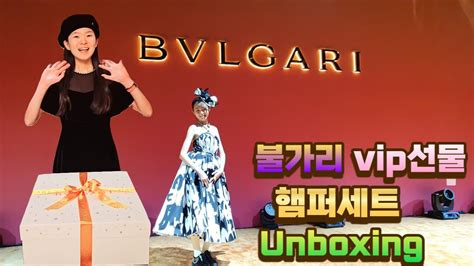 명품vip선물 언박싱 불가리bvlgarivip 햄퍼세트 Unboxing 다니의 별난스타일danis Special