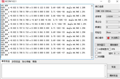 STM CUBEIDE 串口的使用与printf重定向 Lxk 博客园